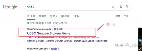 UCSC参考基因组下载（最新版hg38） - 知乎