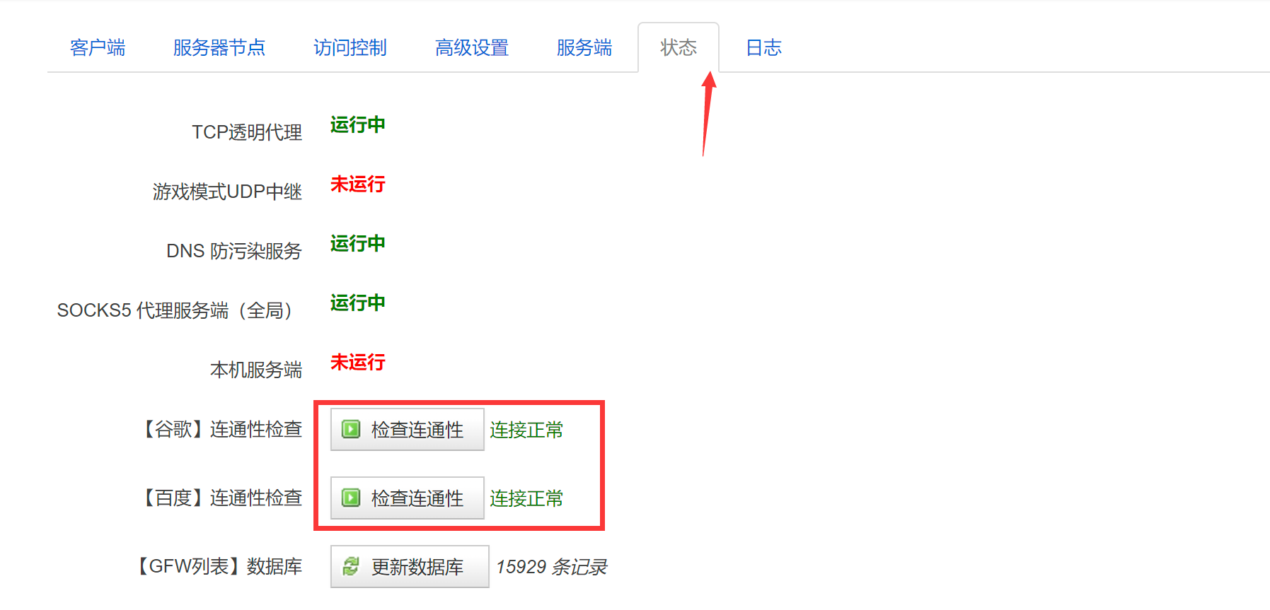 unRaid使用openWRT加速商店（CA） - 知乎