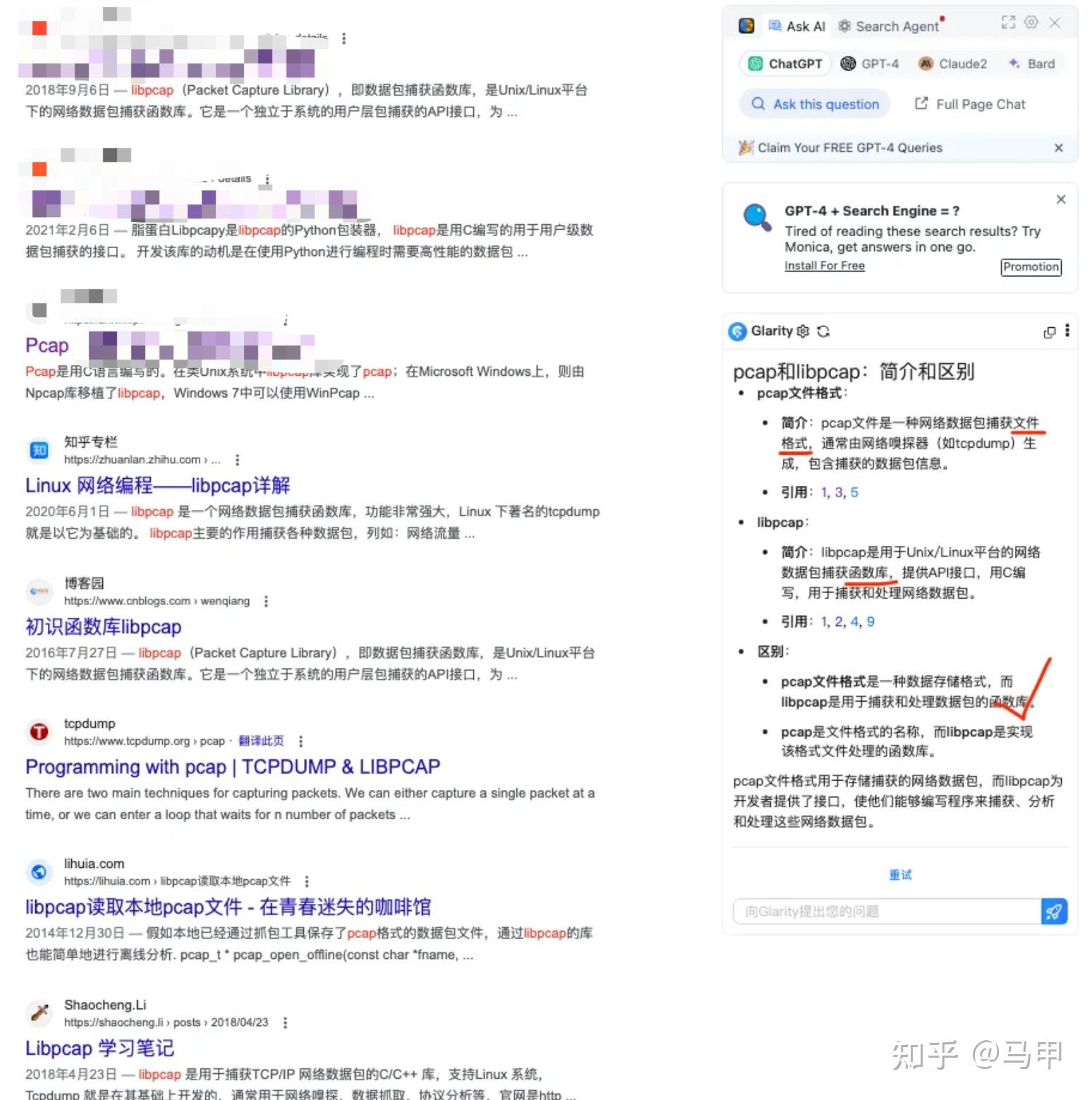 Rust pnet库的使用 - 知乎