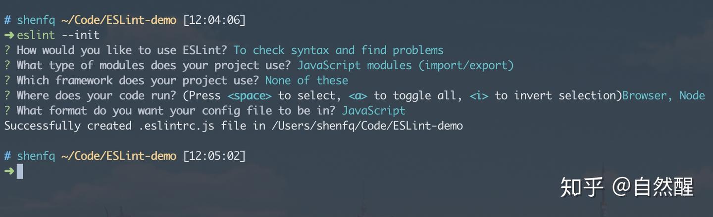 深入理解 ESLint - 知乎