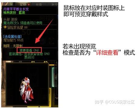 DNF：暖暖散搭单件推荐（女圣职、暗夜、女格斗篇） - 知乎