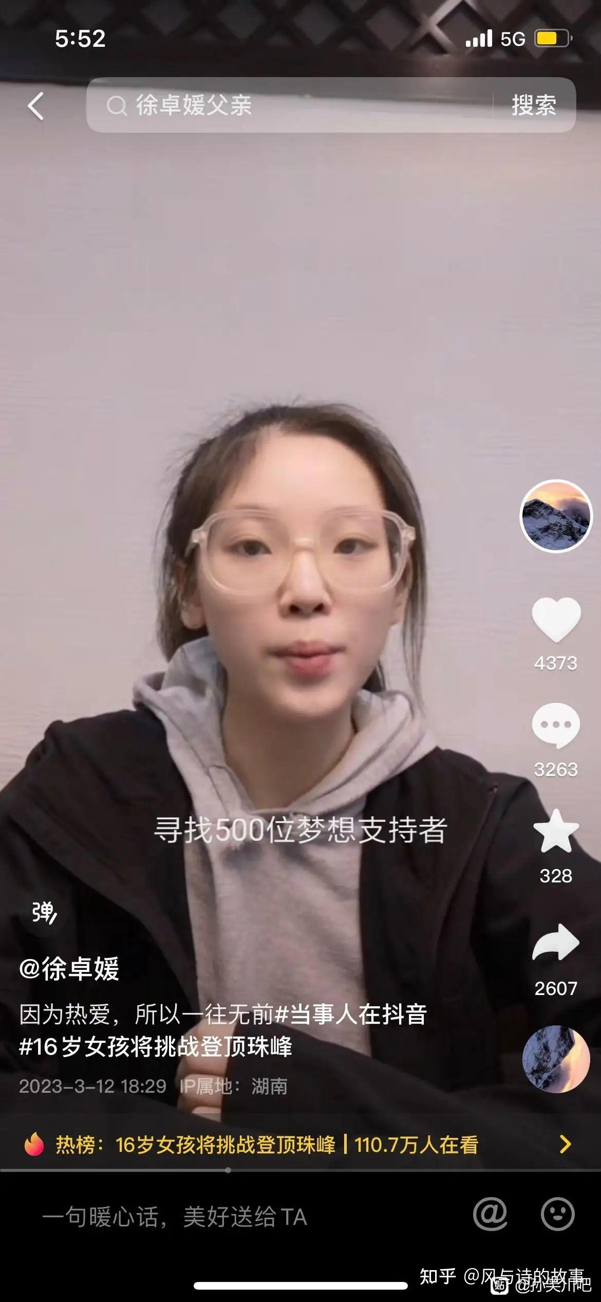 圈大家的钱圆自己的梦?天上现在都开始掉馅饼了嘛 知乎