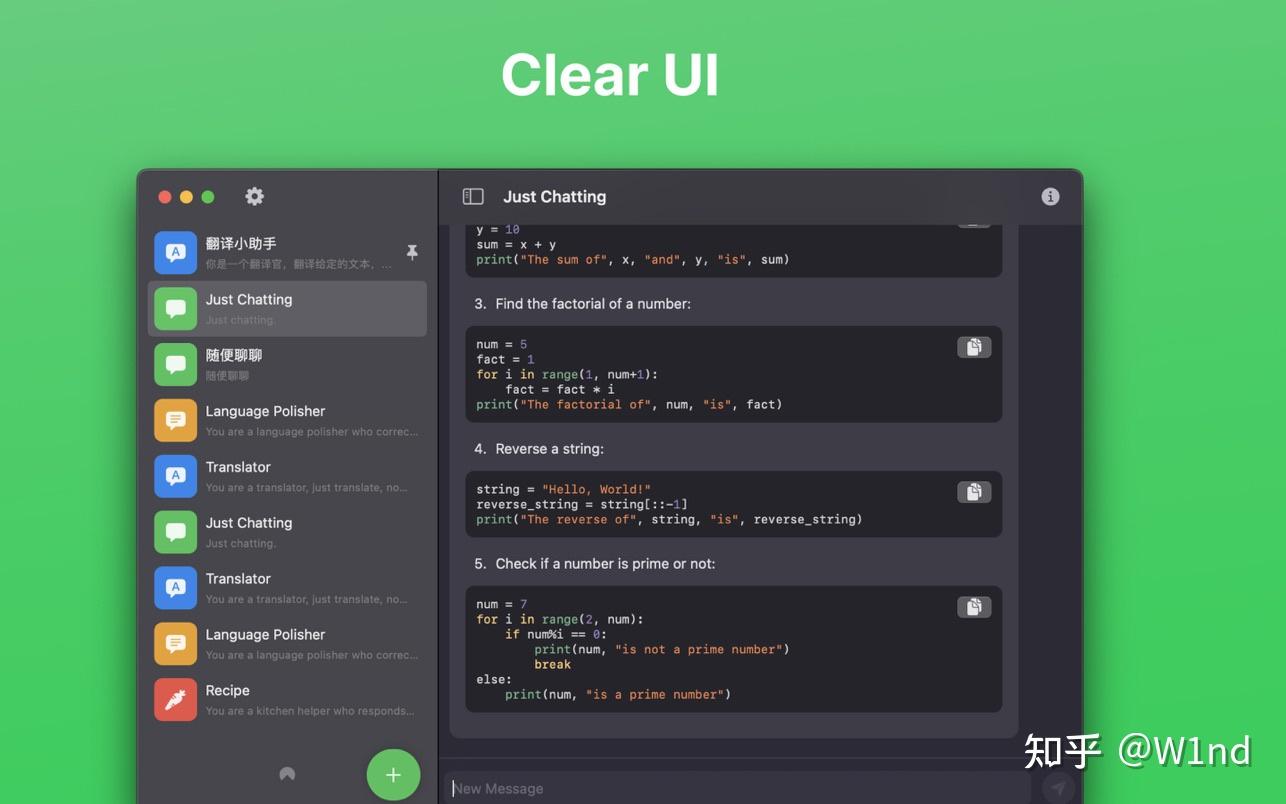 ChatGPT 第三方客户端汇总 - 知乎