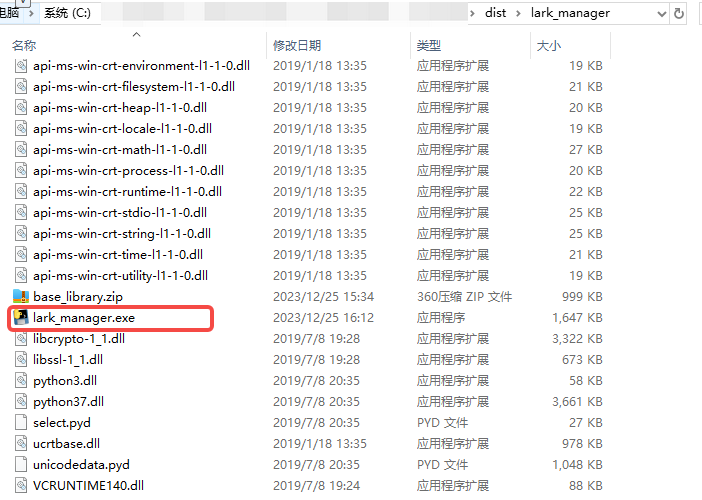 PyInstaller：轻松将Python项目打包成exe - 知乎