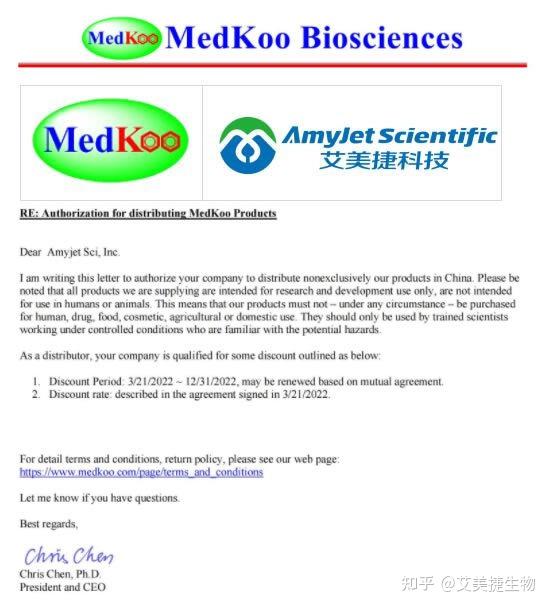 艾美捷代理品牌Medkoo Biosciences：为抗癌而奋斗 - 知乎