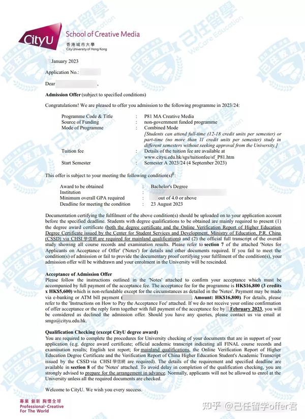 己任留学23Fall香港offer | 香港城市大学 MA Creative Media - 知乎