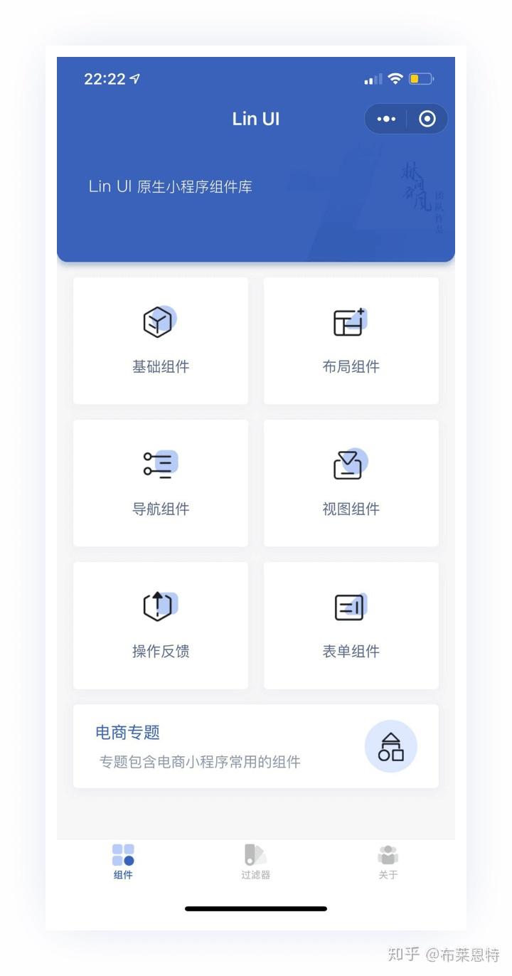 汇总9款优秀的开源小程序ui框架 知乎 8758