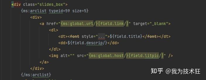 记一次免费开源的Java cms系统MCms模板下载与使用且升级一套旧的皮肤 - 知乎