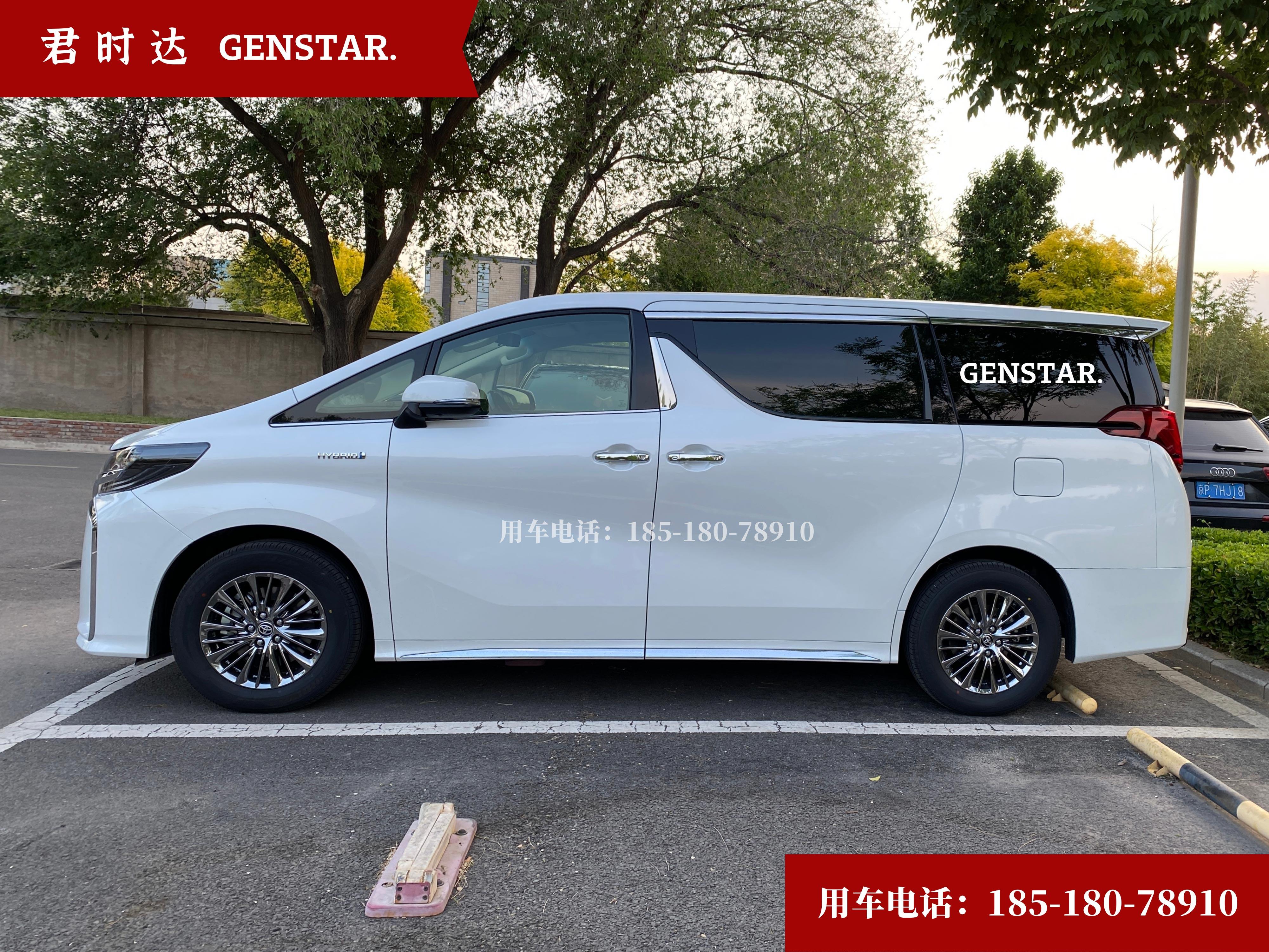 君时达出行GENSTAR.品牌简介——五星服务 君途安心 - 知乎