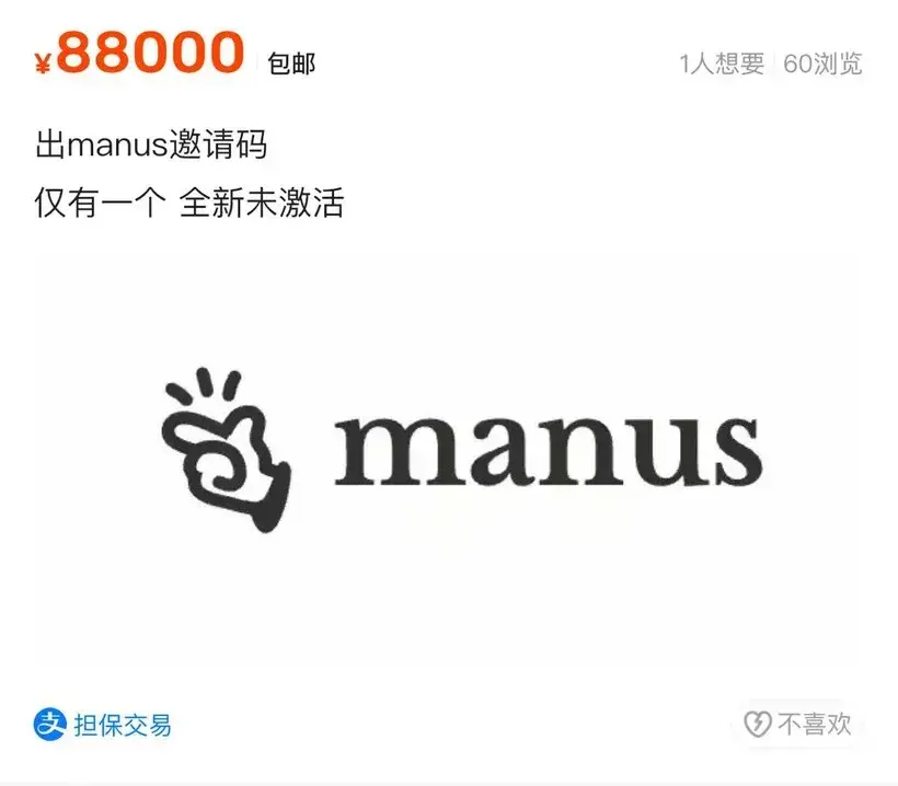 Manus by Monica.im：全球首款通用型AI Agent如何用"知行合一"重构生产力革命？ - 知乎