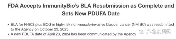 FDA接受ImmunityBio重新提交的IL-15融合蛋白上市申请 - 知乎