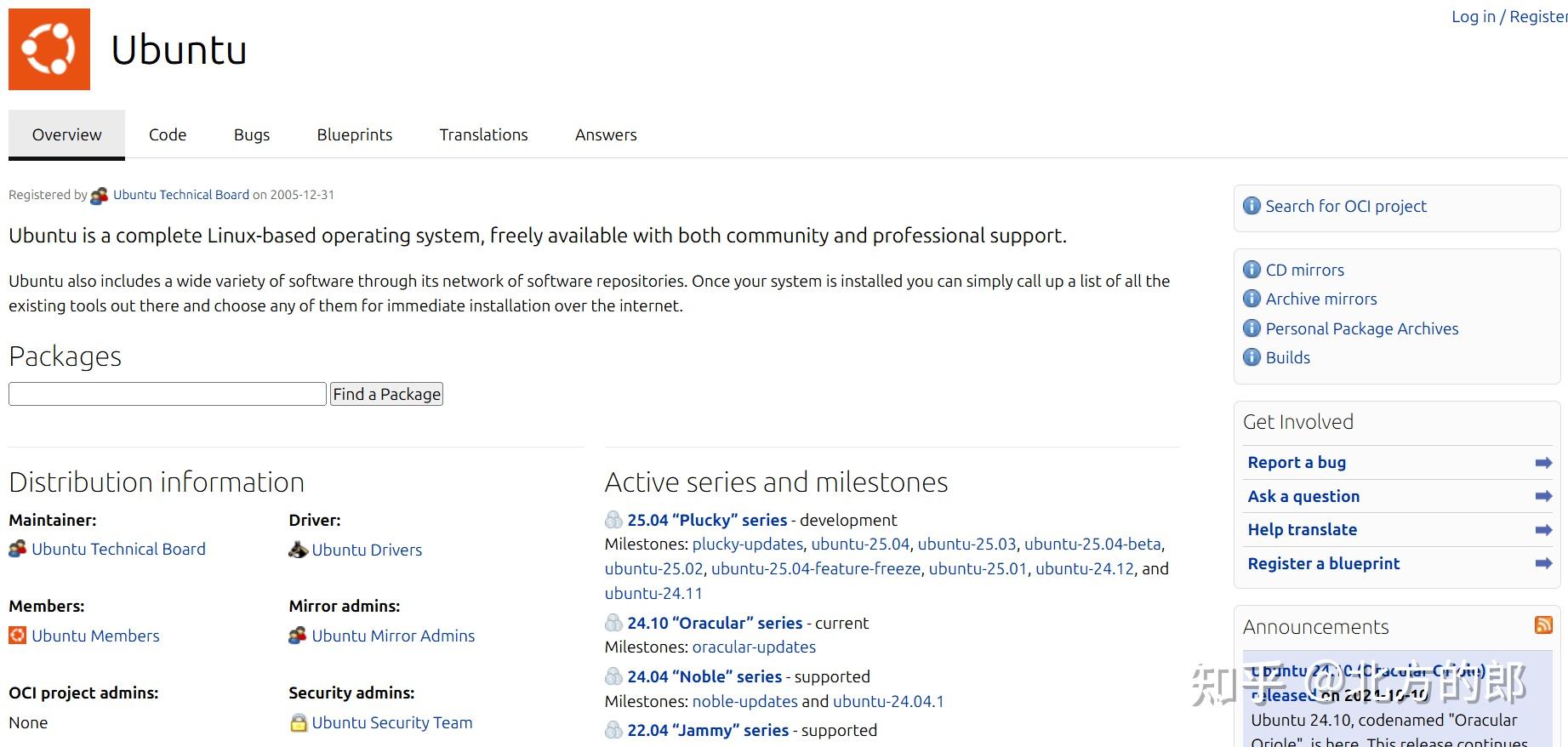 Ubuntu中apt设置国内源(以阿里云为例) - 知乎