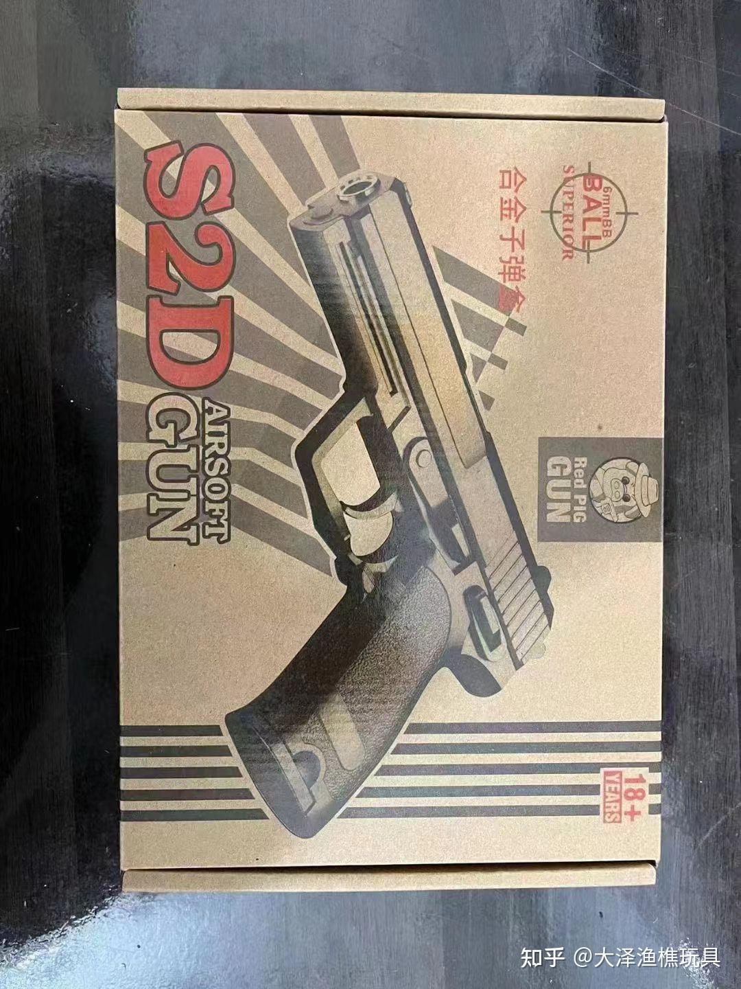 【测评帖】评测全金属手拉BB玩具S2D发射器 - 知乎