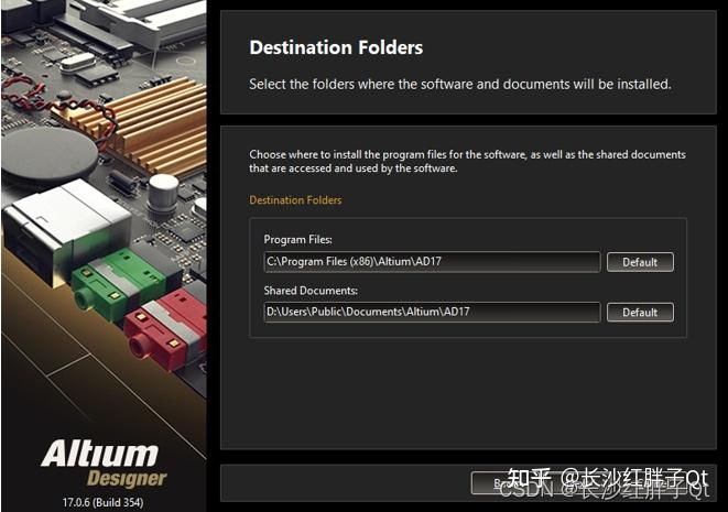 硬件开发笔记（十一）：Altium Designer软件介绍、安装过程和打开pcb工程测试 - 知乎