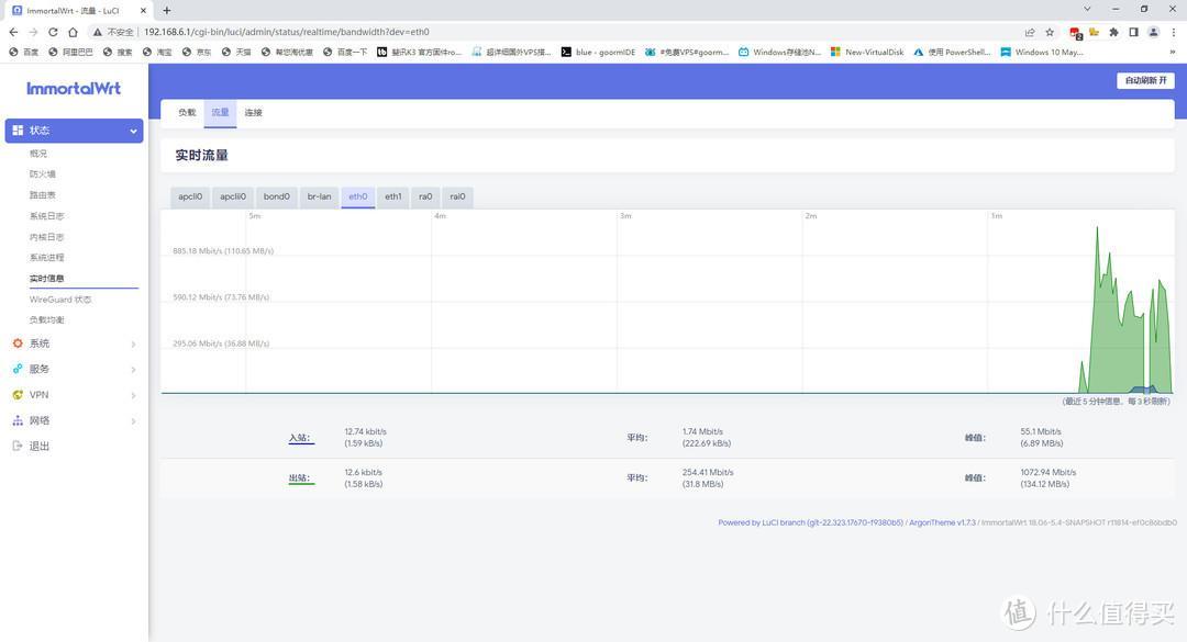 路由器新手入门——OpenWRT基础设置篇 - 知乎