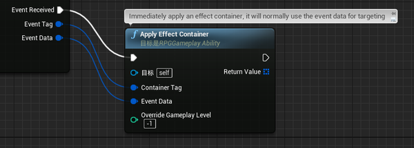 UE4动作游戏示例ActionRPG近战攻击实现解析 - 知乎