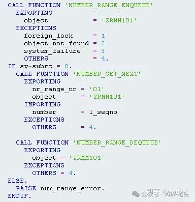 ABAP使用NUMBER_GET_NEXT前需要加锁吗？ - 知乎
