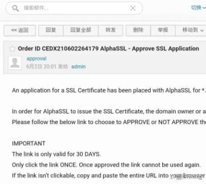 申请AlphaSSL通配符SSL证书详细教程 - 知乎