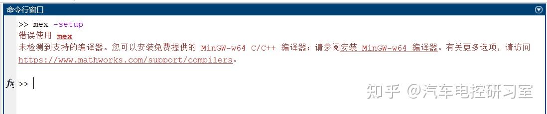 Simulink模型编译报未检测到编译器MinGW-w64的解决办法 - 知乎