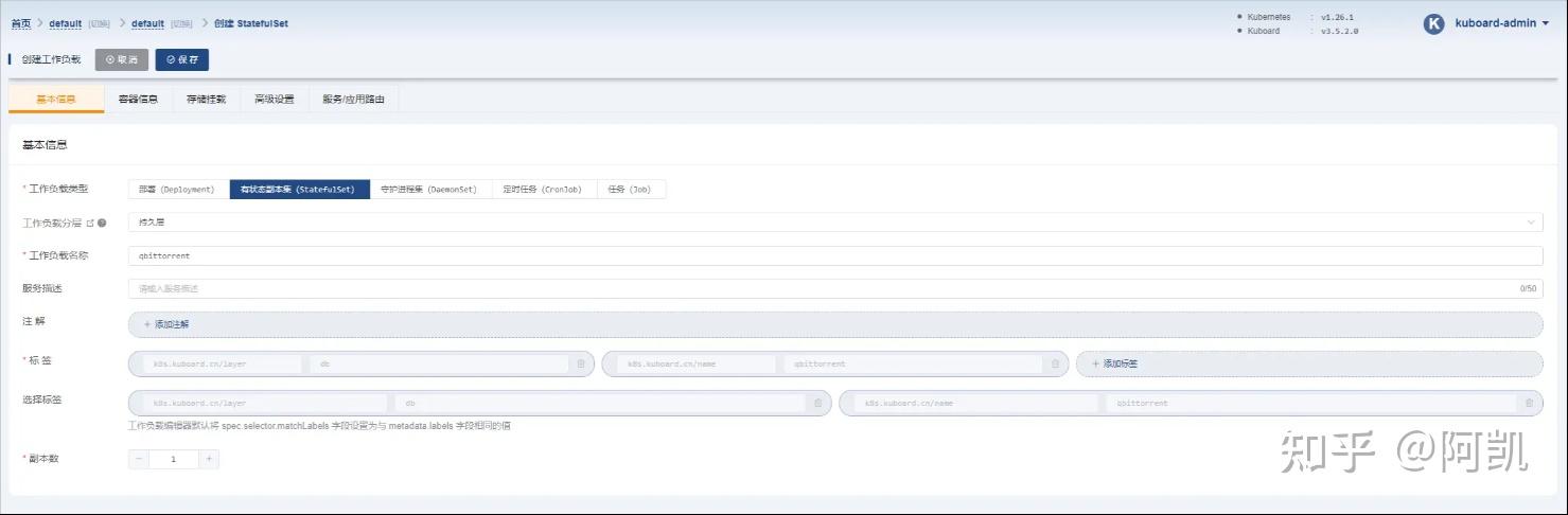 全自动追番手记 - 知乎