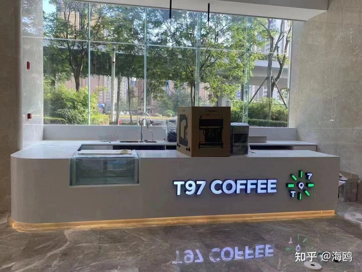 T97咖啡实体店牛 - 知乎
