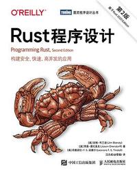 入门rust是读rust语言圣经好还是读微软的教程好？ - 知乎