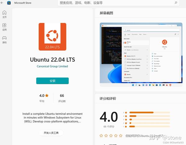 win10/win11下搭建wsl2+ubuntu20.04/ubuntu22.04开发环境 - 知乎