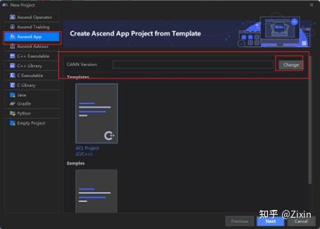 【CANN训练营】开发环境配置 - 知乎
