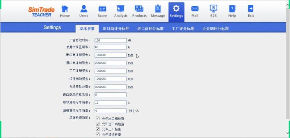SimTrade的版本类型和参数设置 - 知乎