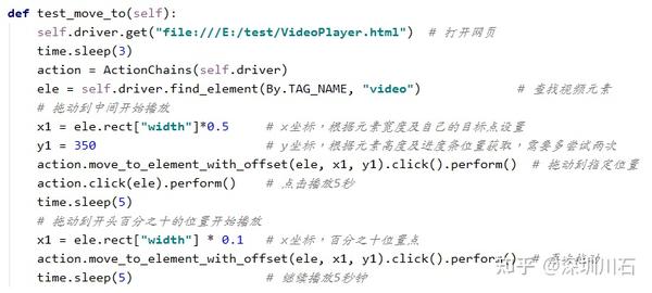 selenium模拟视频操作 - 知乎