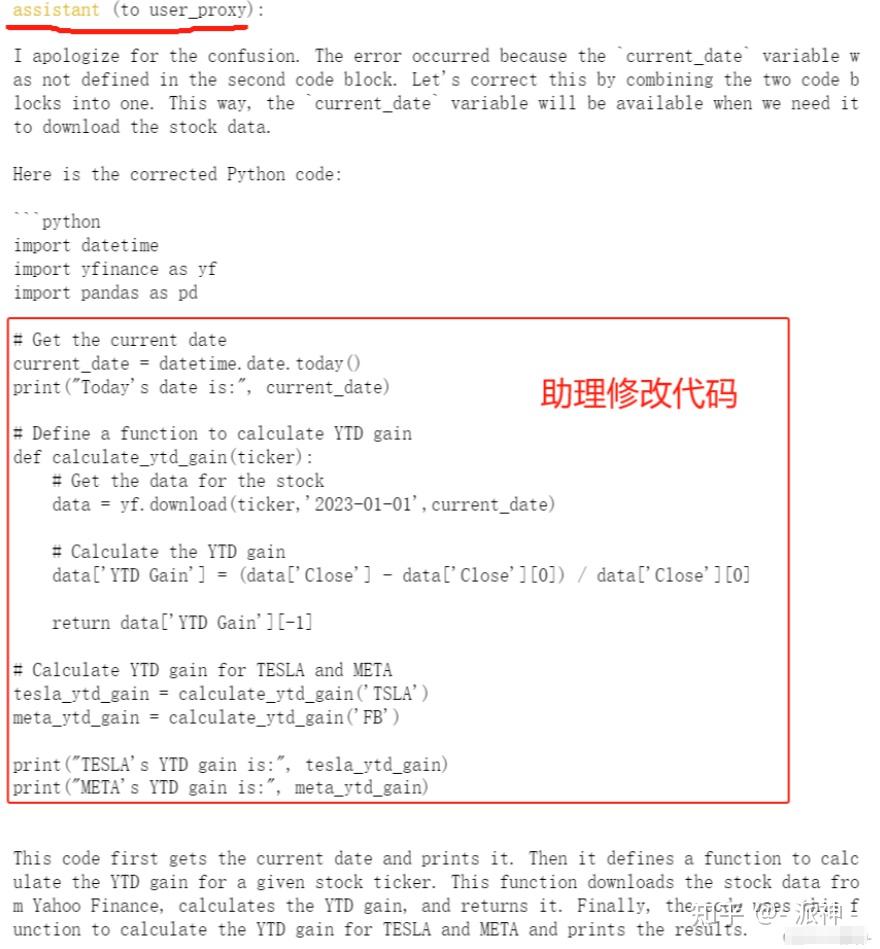 AutoGen实战应用(一)：代码生成、执行和调试 - 知乎
