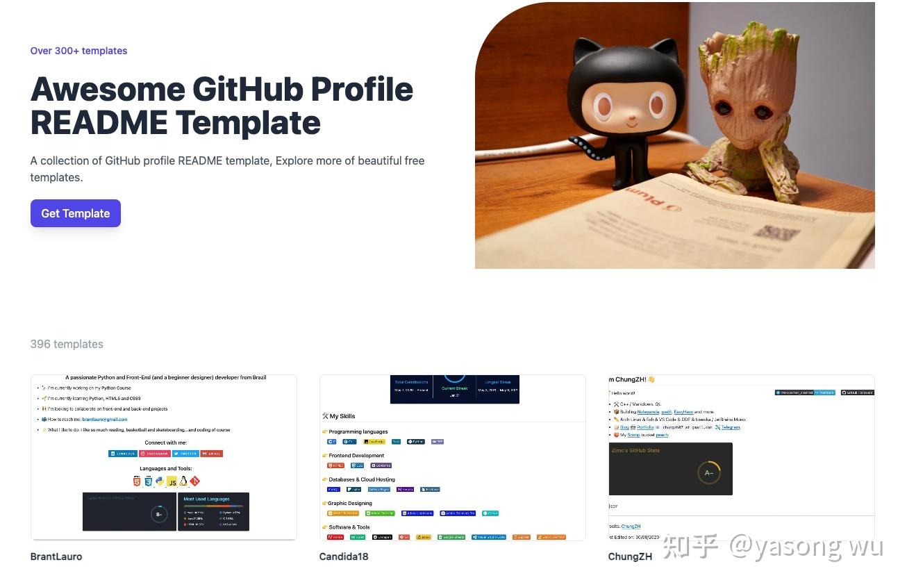 使用小工具打造一个漂亮的个人GitHub主页 - 知乎