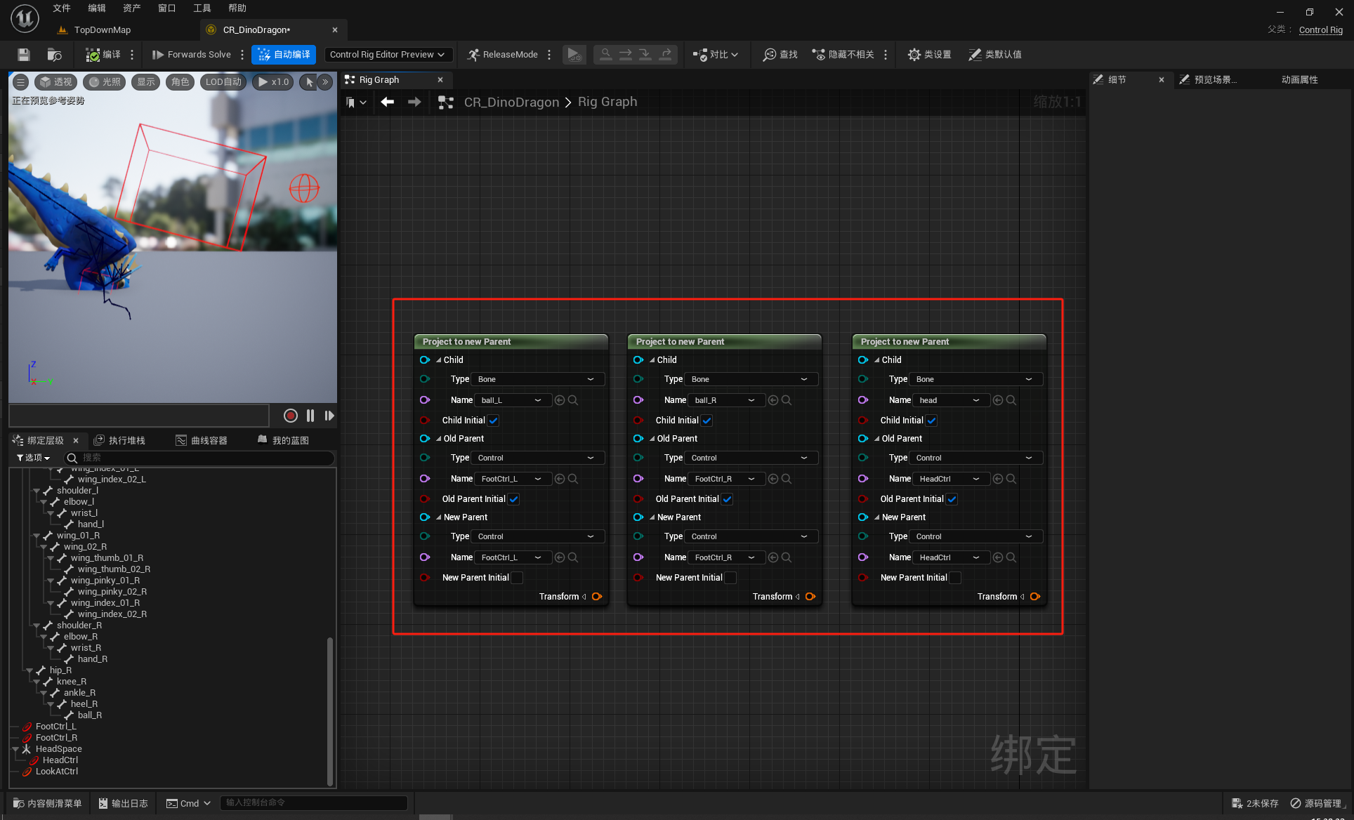 如何使用UE5制作程序化动画（上） - 知乎
