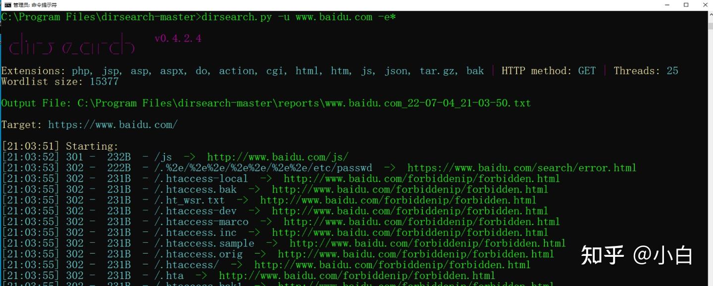 dirsearch目录扫描工具下载与使用 - 知乎