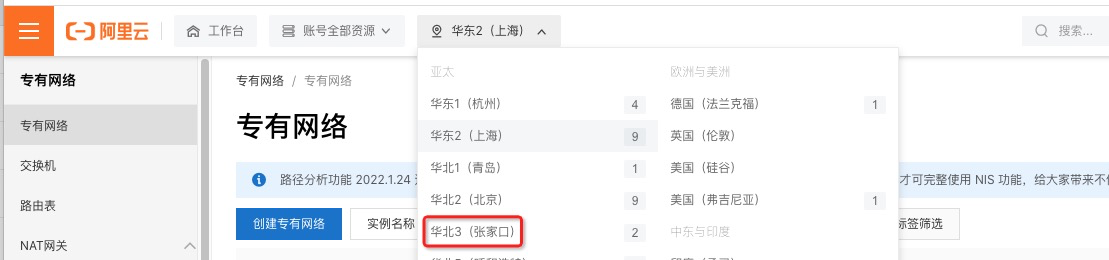 手把手教你使用 OSS-HDFS 服务平替自建 HDFS - 知乎