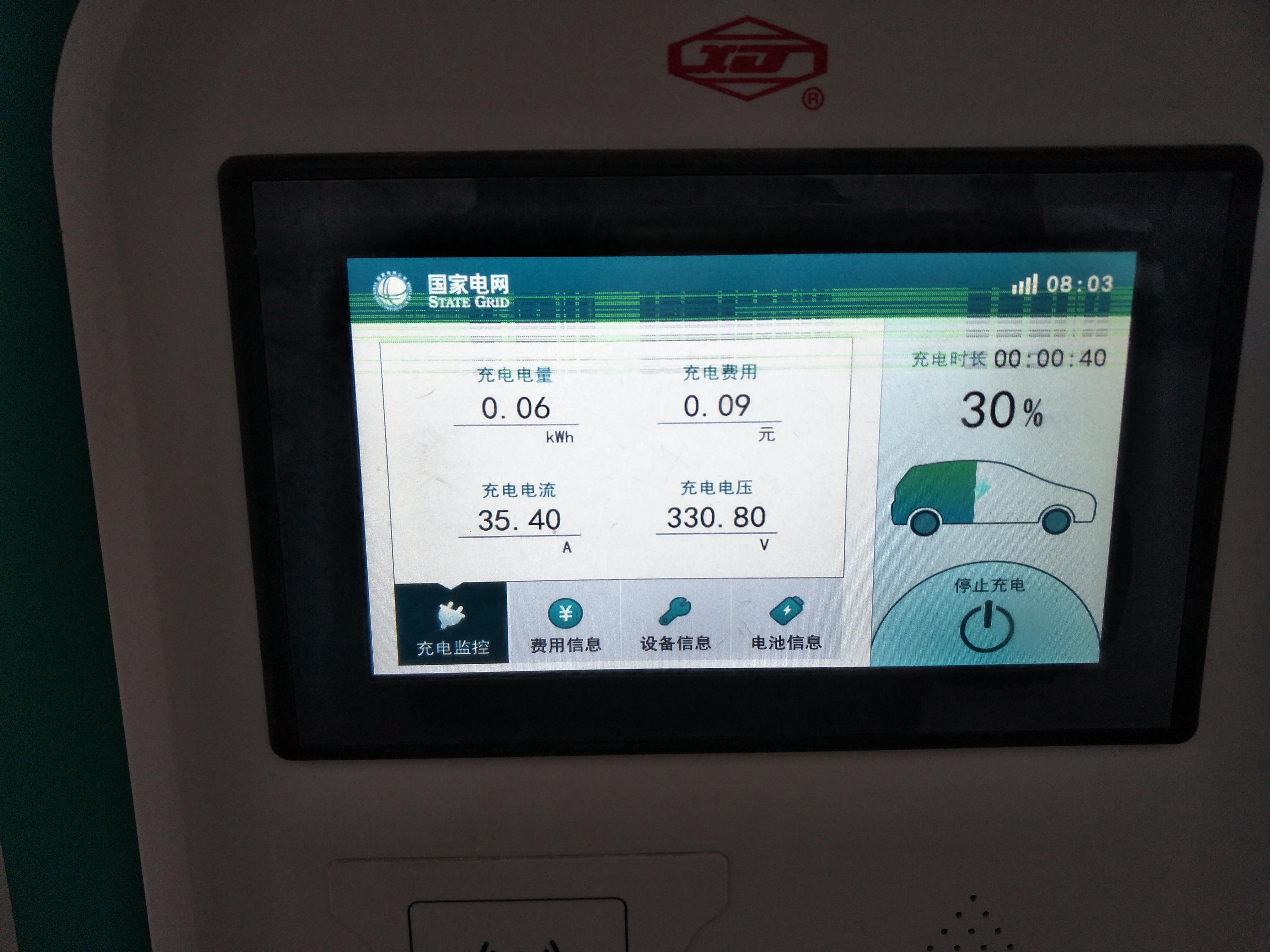 迎着帝都的雪，北汽EU260电动汽车带你去山区躲避雾霾 - 知乎