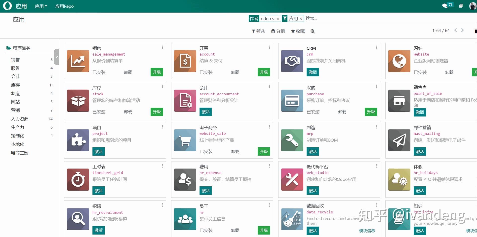 Odoo是什么，从最新版本看odoo - 知乎