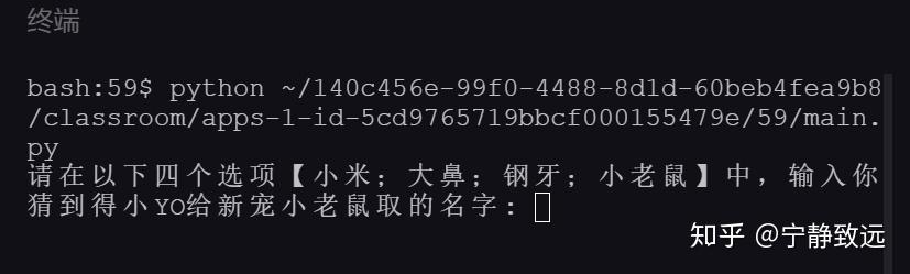 Python之input函数 知乎 3936
