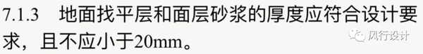 23J909工程做法与05J909对比及相关做法对应的设计规范条纹依据分析（一）台阶做法分析对比及存在的疑问 - 知乎