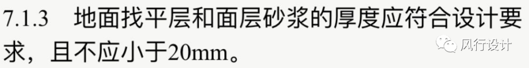 23J909工程做法与05J909对比及相关做法对应的设计规范条纹依据分析（一）台阶做法分析对比及存在的疑问 - 知乎
