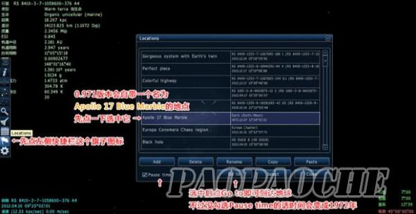 space engine快捷操作（搬运） - 知乎