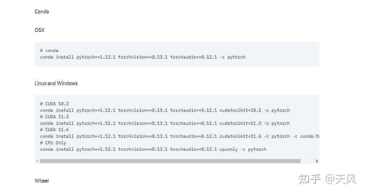 最全python环境安装从anaconda到vscode到pytorch一条龙安装，完美解决你的安装烦恼 - 知乎