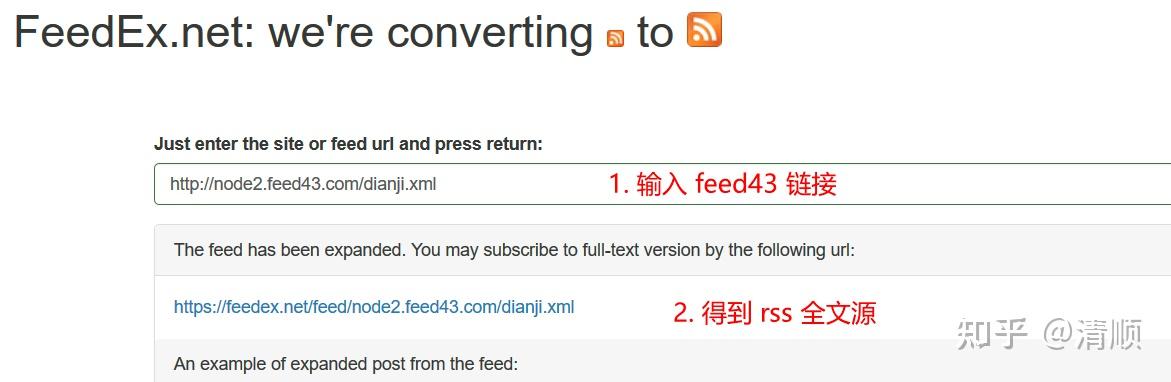 RSS 入门篇：FEED43&FeedEx-为静态网页定制 RSS 源 - 知乎