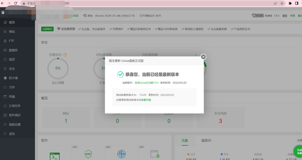 宝塔前台RCE复现+分析（1click） - 知乎