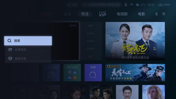 画质提升明显 MiniLED+量子点的雷鸟R645C详评