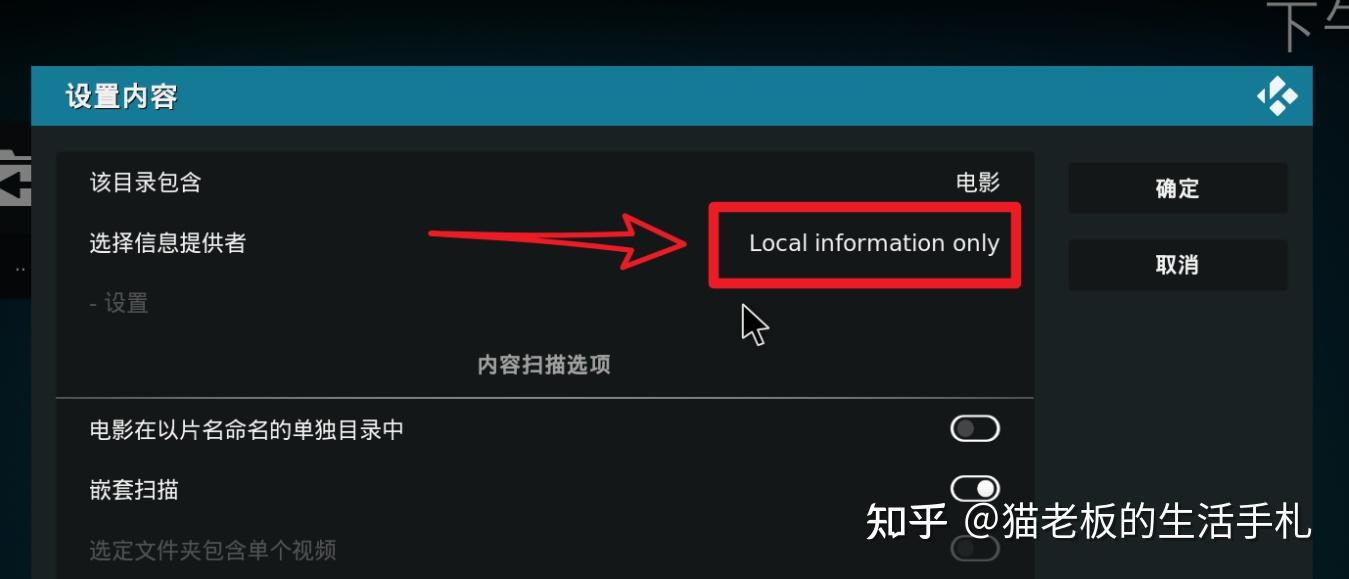 群晖Docker+Transmission+TMM的保种思路 - 知乎
