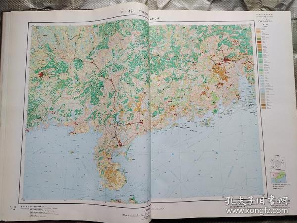 二开本《中国土地利用图》1：100万比例尺 - 知乎