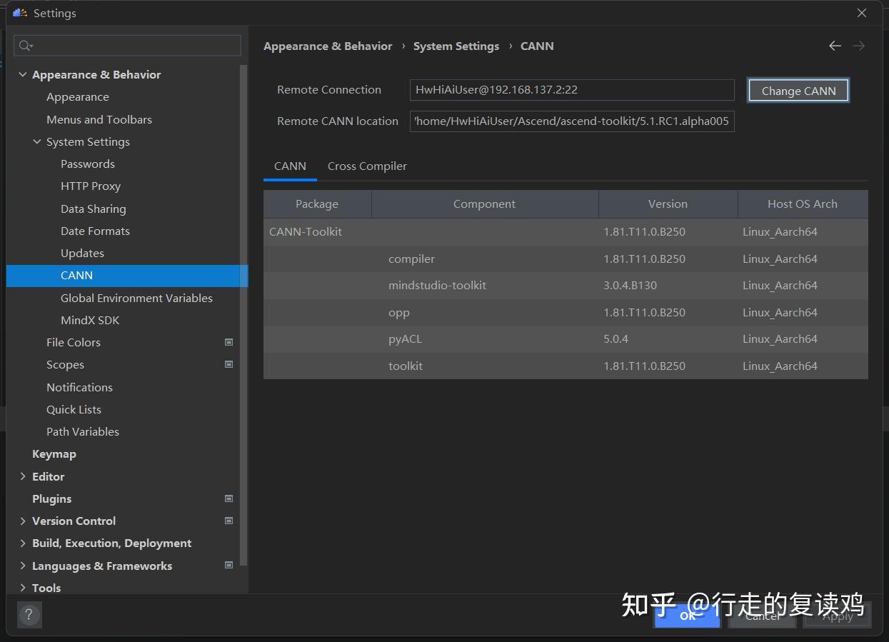 【MindStudio训练营第一季】配置MindStudio与CANN环境 - 知乎