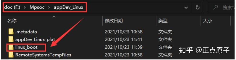 《DFZU2EG_4EV MPSoC之嵌入式Linux开发指南》第八章 使用Vitis开发Linux应用 - 知乎