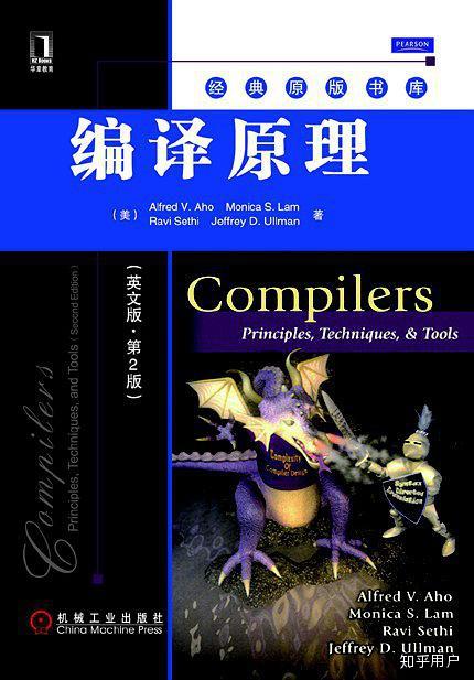 计算机专业必读哪些经典书籍？